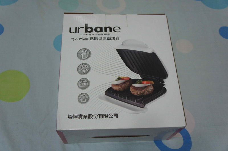 全新 urbane 低脂健康煎烤器 電烤盤 TSK-U26A8--非常婚禮veryWed
